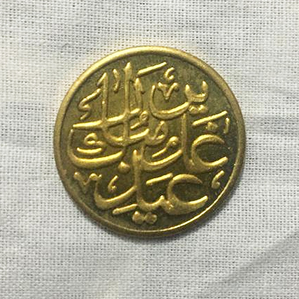 Jashan E Eid E Gadeer Mubarak Coins – Taburukat E Masomeen
