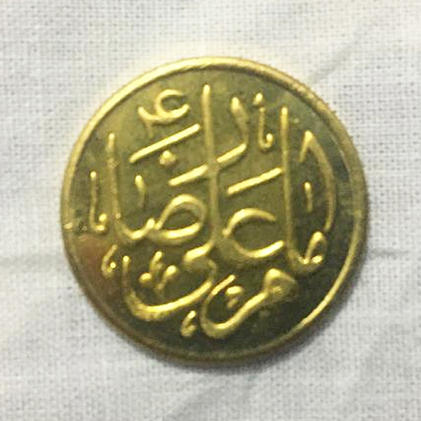 Barkati Coins Ya Imam Ali Raza AS – Taburukat E Masomeen