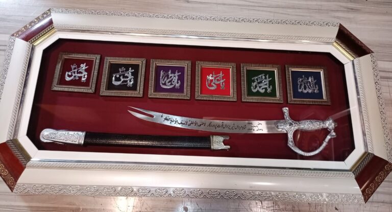 Zulfiqar With Panjetan AS Names – Tabarrukat E Masomeen