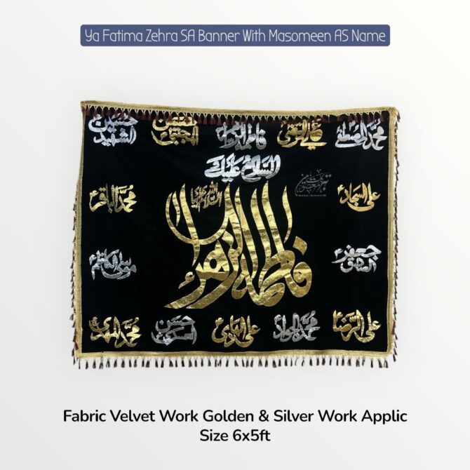 Ayam E Fatima Majlis Background Banners | Asalam O Alaika Ya Fatima ...