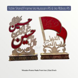 Beautiful Table Stand Hazrat Abbas AS & Ya Hussain AS – Tabarrukat E ...